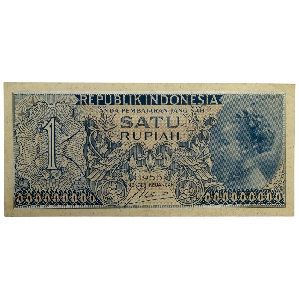 Индонезия 1 рупия 1956 г. (Серия GKY)