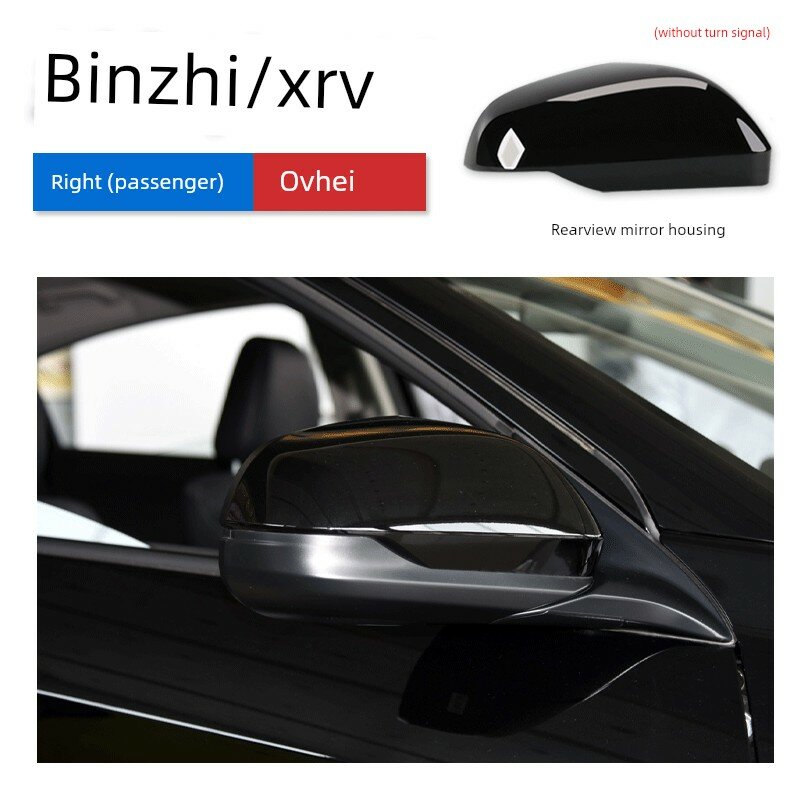 Honda Fit/XRV Наружная обшивка зеркала, правая сторона, оникс черный, оригинальная установка