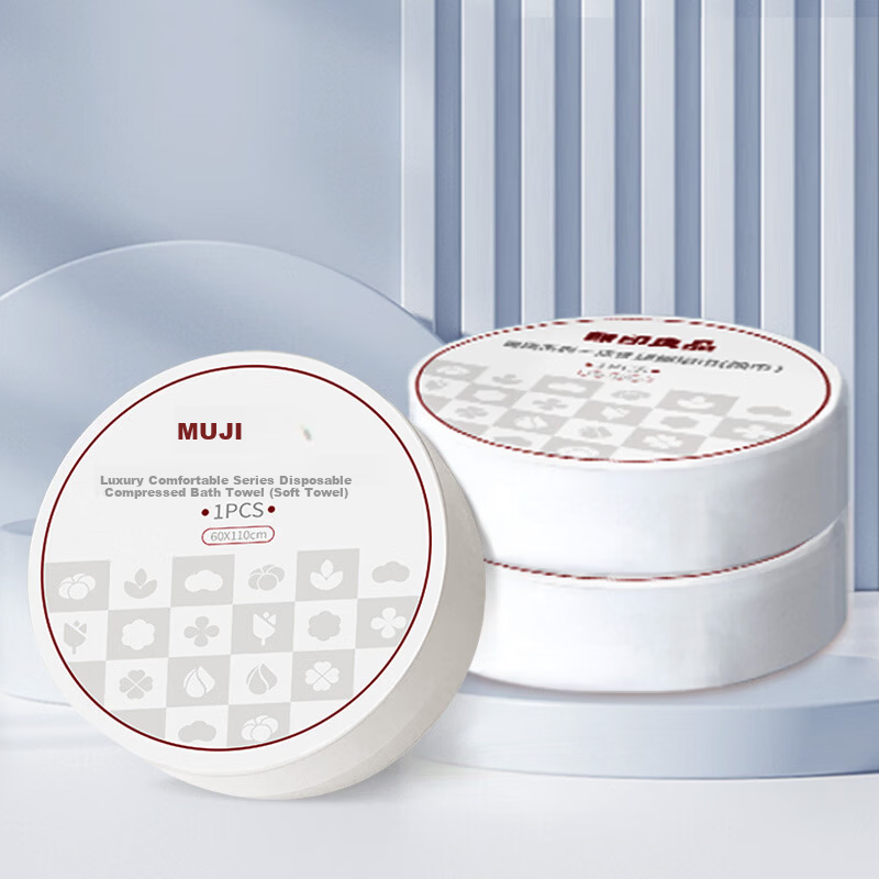 MUJI Одноразовые компрессированные полотенца для путешествий - Большой размер, толстые, упаковка 3 шт Спецификация：3 шт