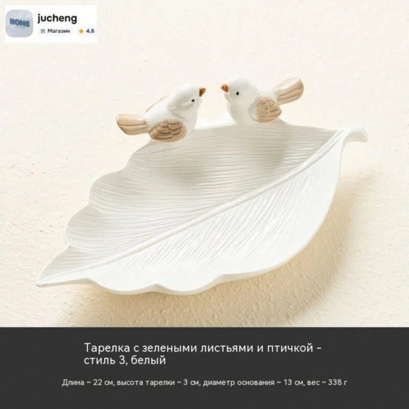 Шкатулка, 1 шт