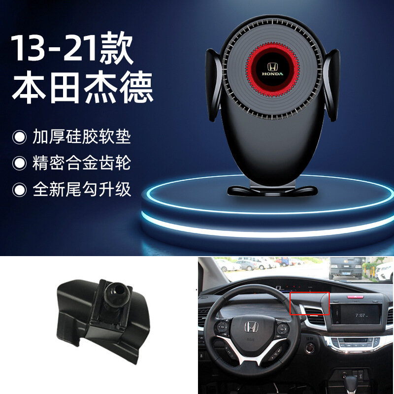 Автомобильный держатель для телефона Honda Jazz 2013-2018, черный, гравитационный монтаж, идеально для приборной панели