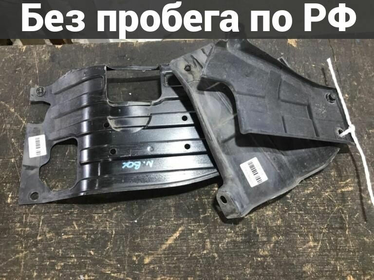 Защита ДВС Перед с пробегом Honda N-box JF1