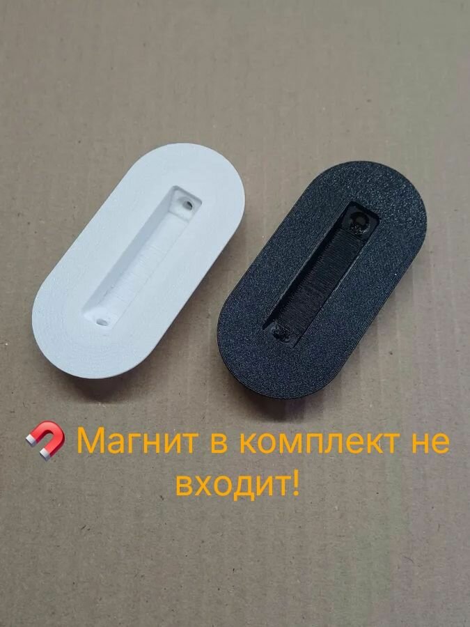 Ответная планка для магнитных замков увеличенная