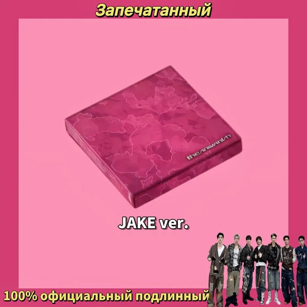 Альбом ENHYPEN - 7th Mini Album THE SIN : VANISH, Jake ver.