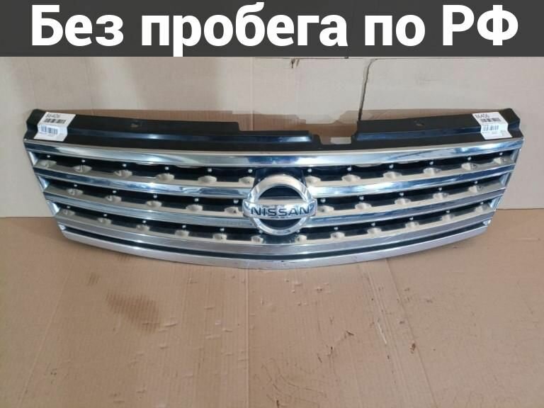 Решетка радиатора с пробегом Nissan Fuga Y50