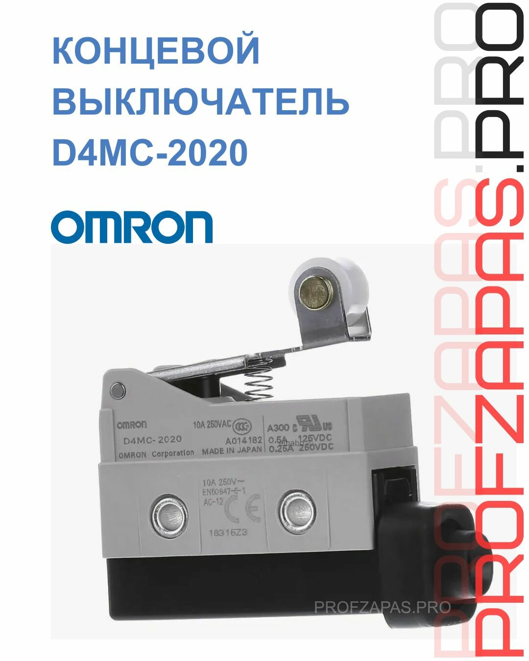 D4MC-2020 концевой выключатель OMRON