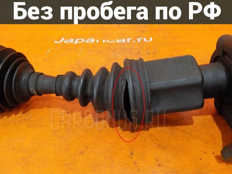 Привод Право / Перед с пробегом Volvo S80 I TS