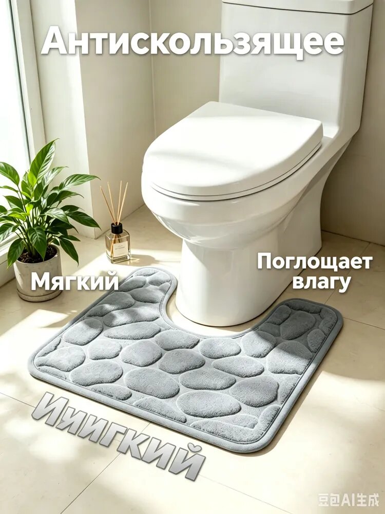 Коврик для туалета 40x50 см