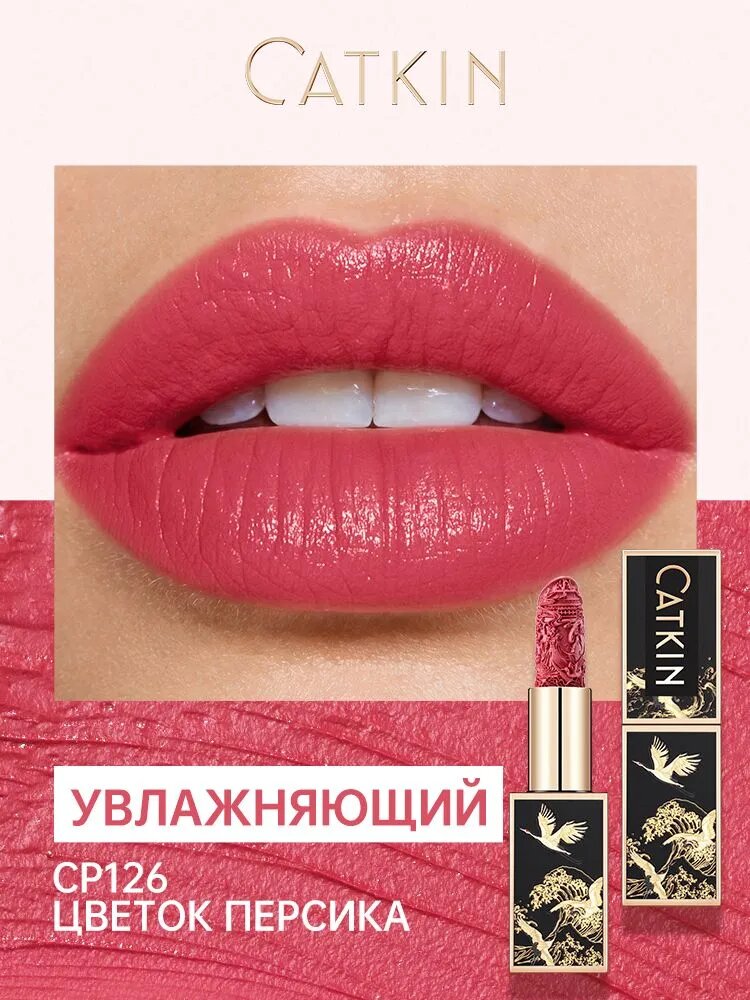 Увлажняющая помада для губ CATKIN, гладкая, питательная, мягкая, с высокой пигментацией, тон CP126 PEACH BLOSSOM, 3.6г