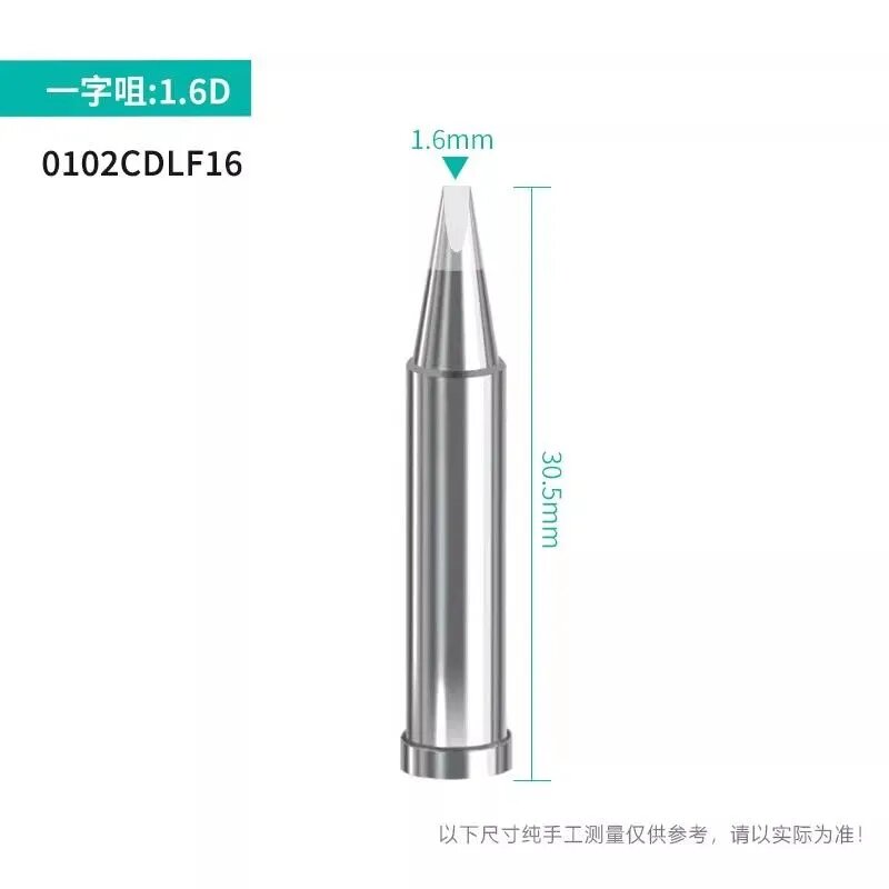 Жало для пайки 0102CDLF16-1.6D Совместимо с паяльной станцией ERSA ICON 1/ICON 2