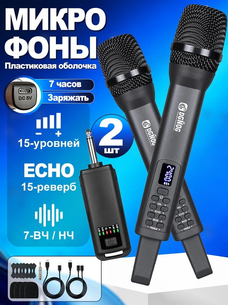 Микрофон концертный, серый
