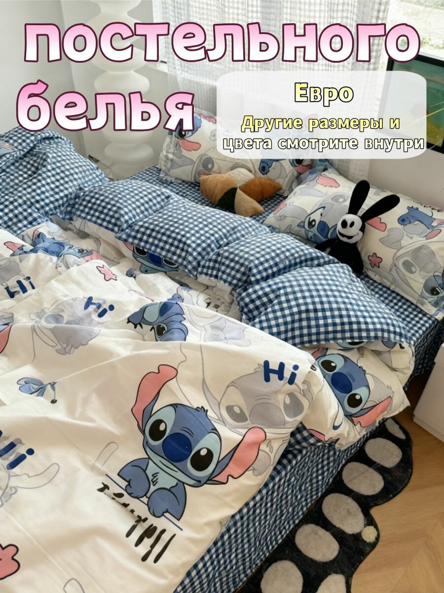 BoltPro Комплект постельного белья, Ситец, Двуспальный, наволочки 48x74 двуспальный комплект ситец двуспальное постельное белье