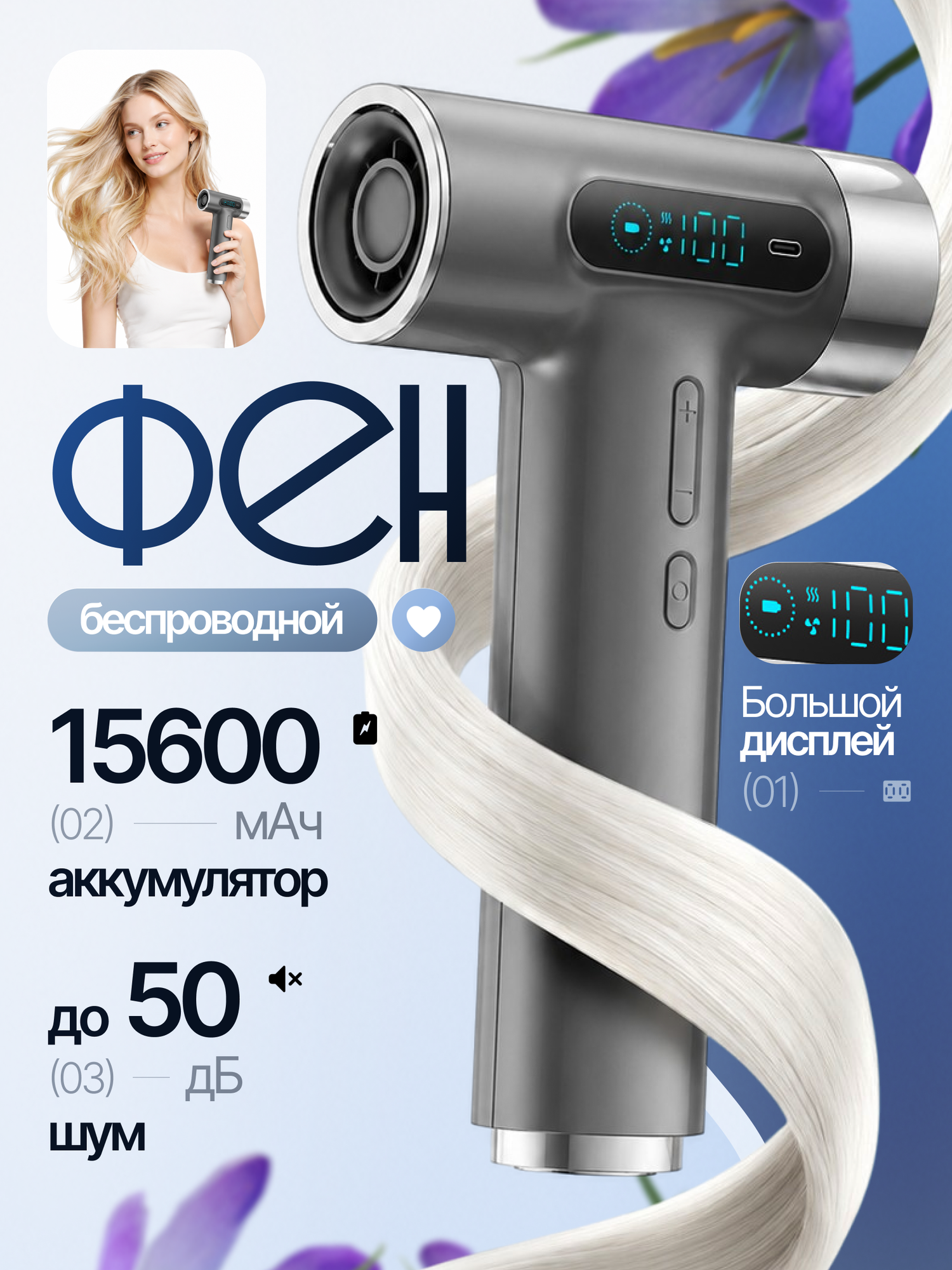 Фен для волос Air Touch, профессиональный, 200 Вт, 3 температурных режима, серый