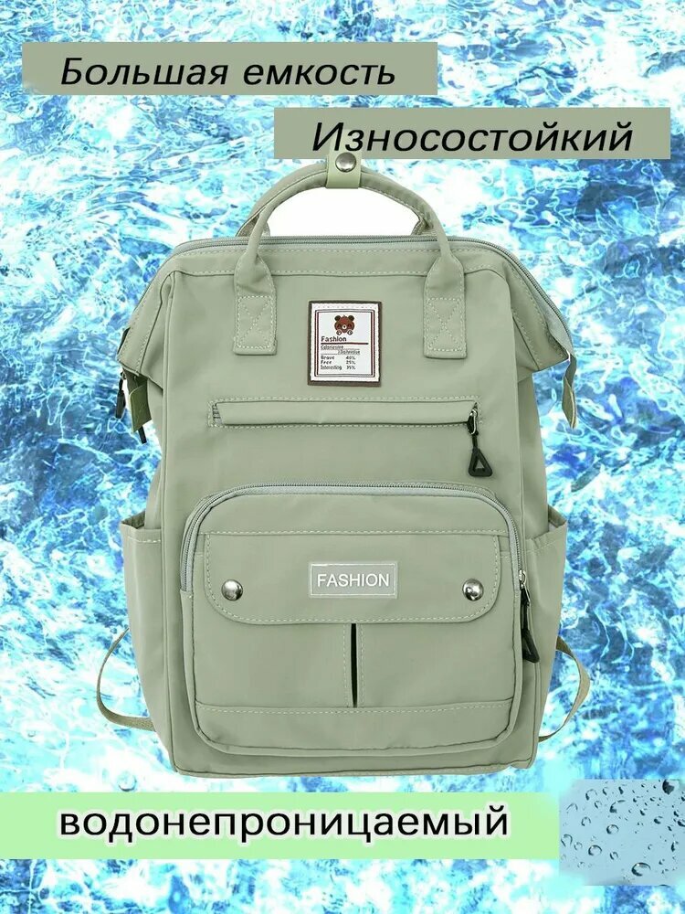 Рюкзак, Средне-зеленый, Нейлон, Средний (20-30 л.), 42x17 см, Женский, Спортивный, Туризм — фото 1