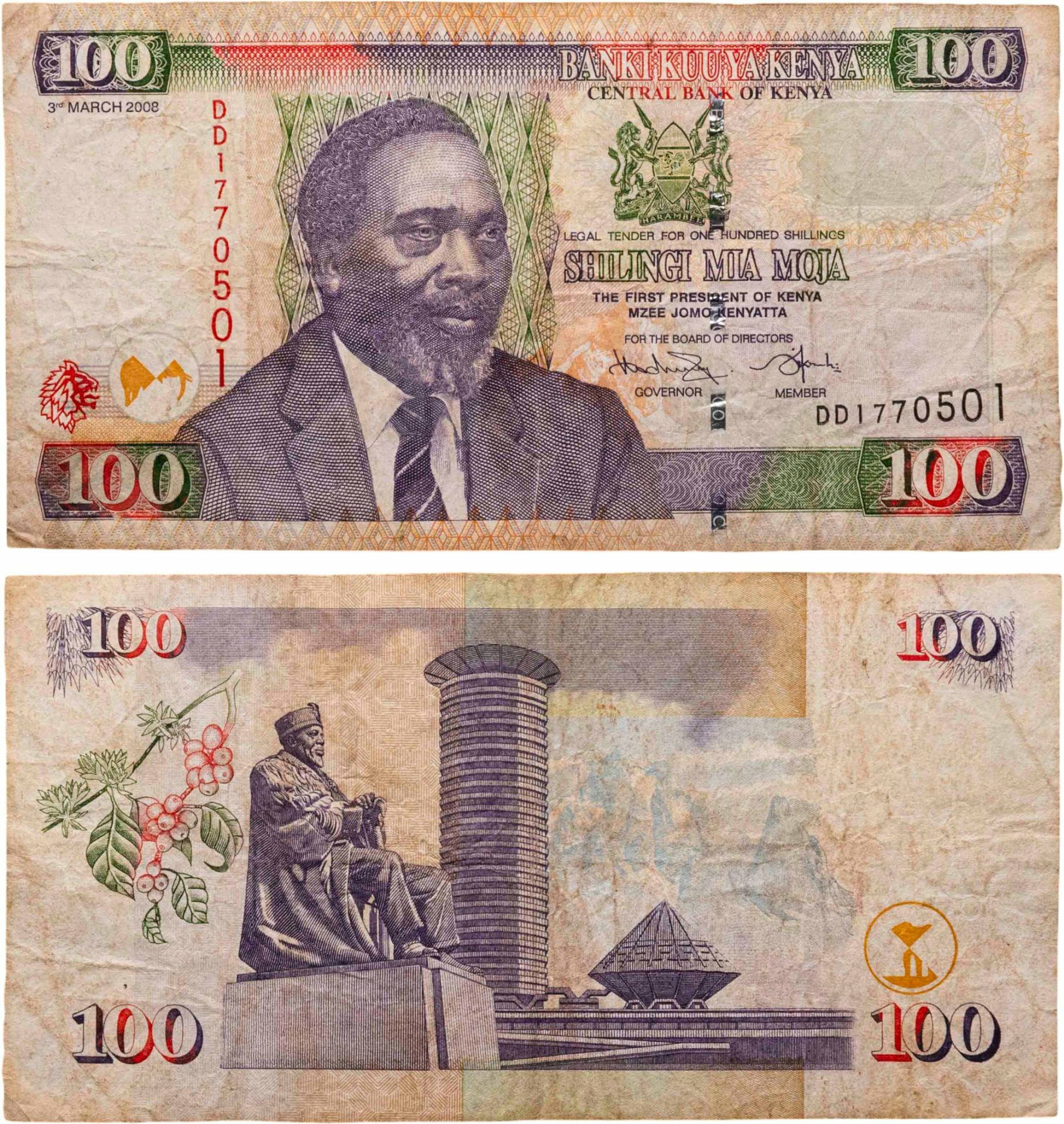 Кения 100 шиллингов 2008