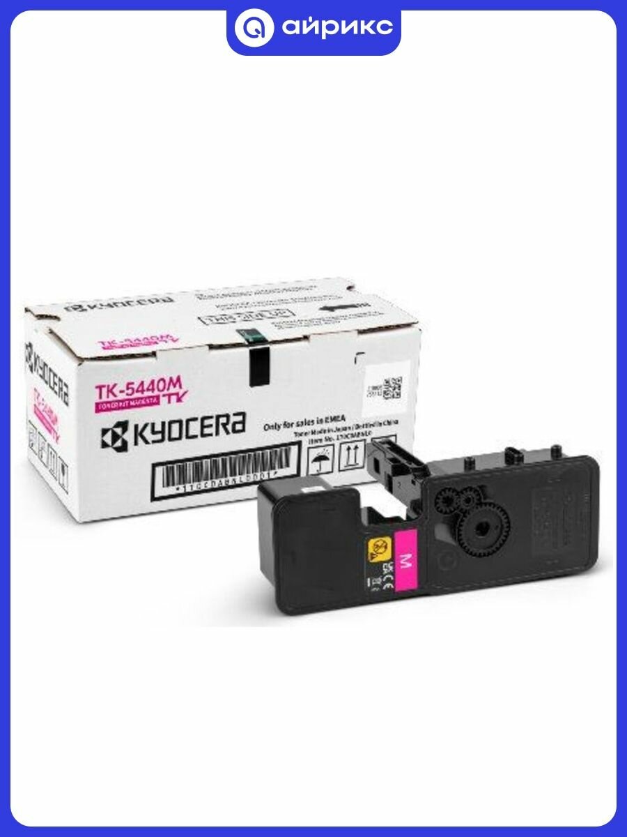 Тонер-картридж Kyocera TK-5440M (1T0C0ABNL0), пурпурный