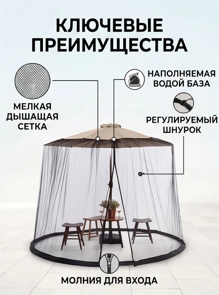 Аксессуары для качели — фото 1