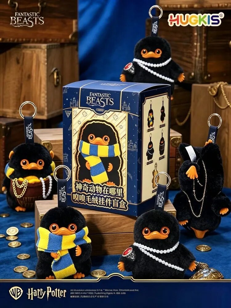 Мягкая игрушка-сюрприз Нюхль (Niffler) HUGKIS Гарри Поттер, Фантастические твари, брелок на сумку, 13cm