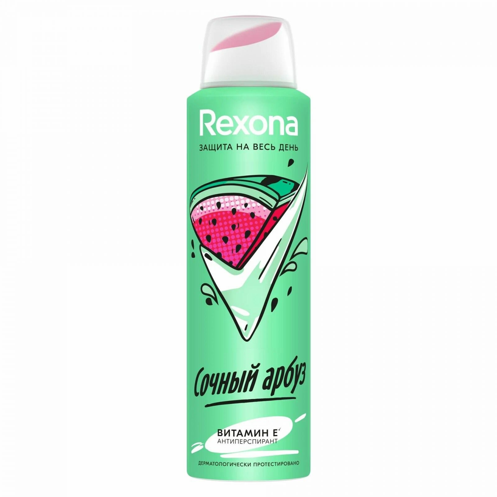 Део-спрей Rexona "Сочный арбуз", Витамин Е, 150 мл