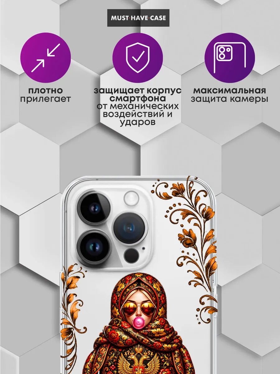 Чехол на iPhone 14 Pro с принтом — фото 1