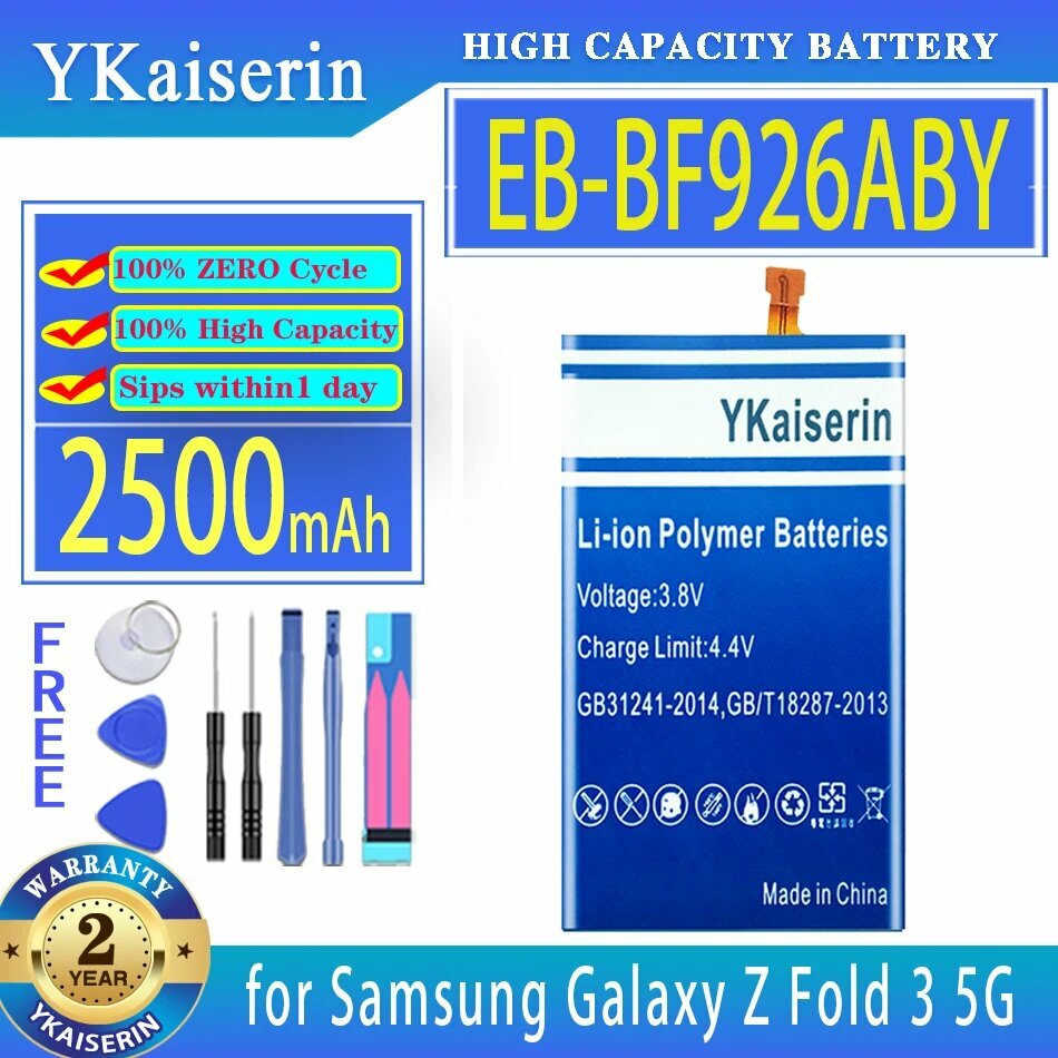 Аккумуляторы для мобильных телефонов Samsung Galaxy Z Fold