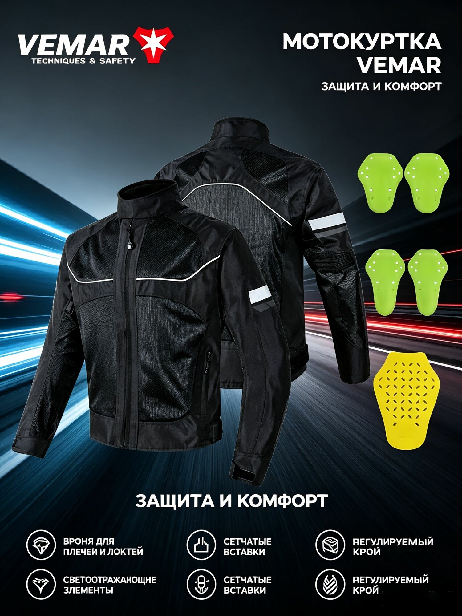 Куртка кожаная Vemar Весна-лето 2025