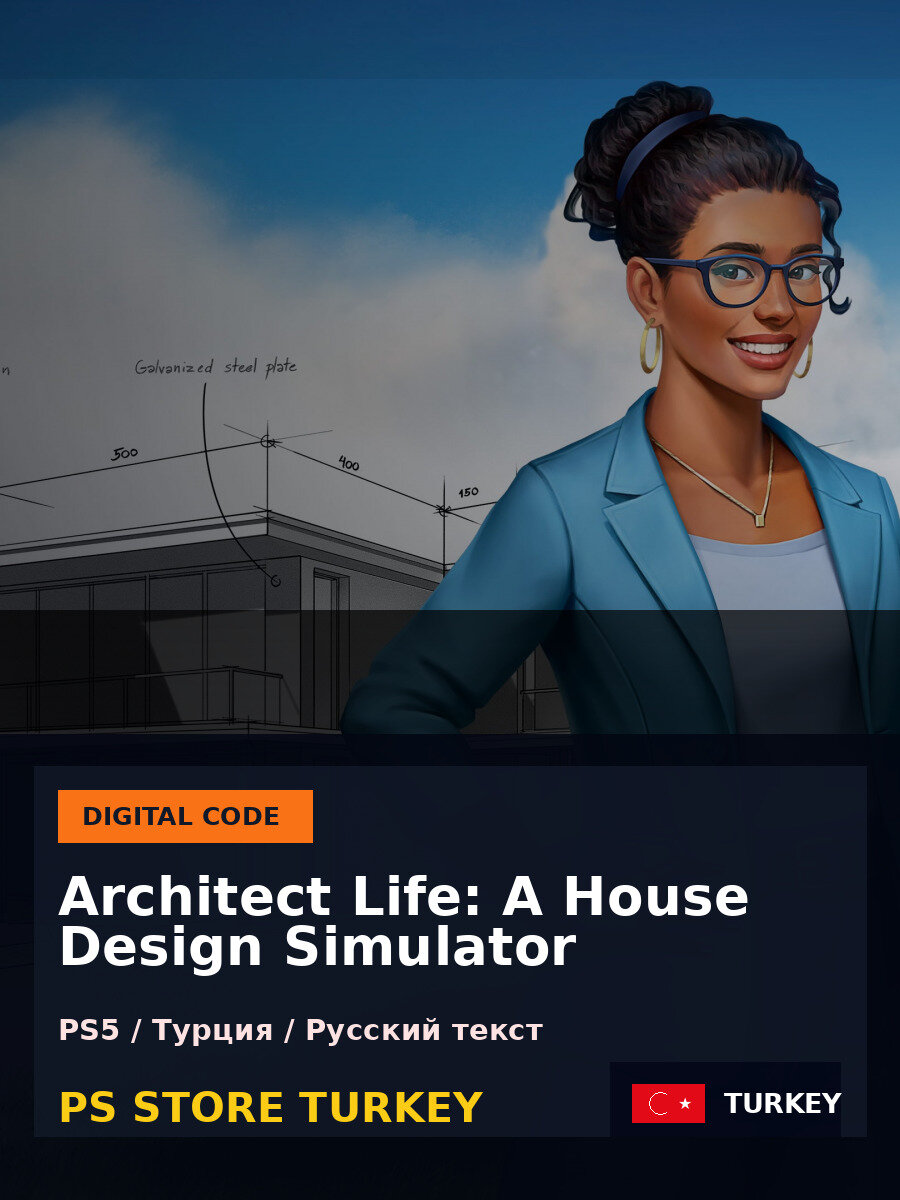 Architect Life: A House Design Simulator PS5 — PlayStation Store Турция, цифровая версия