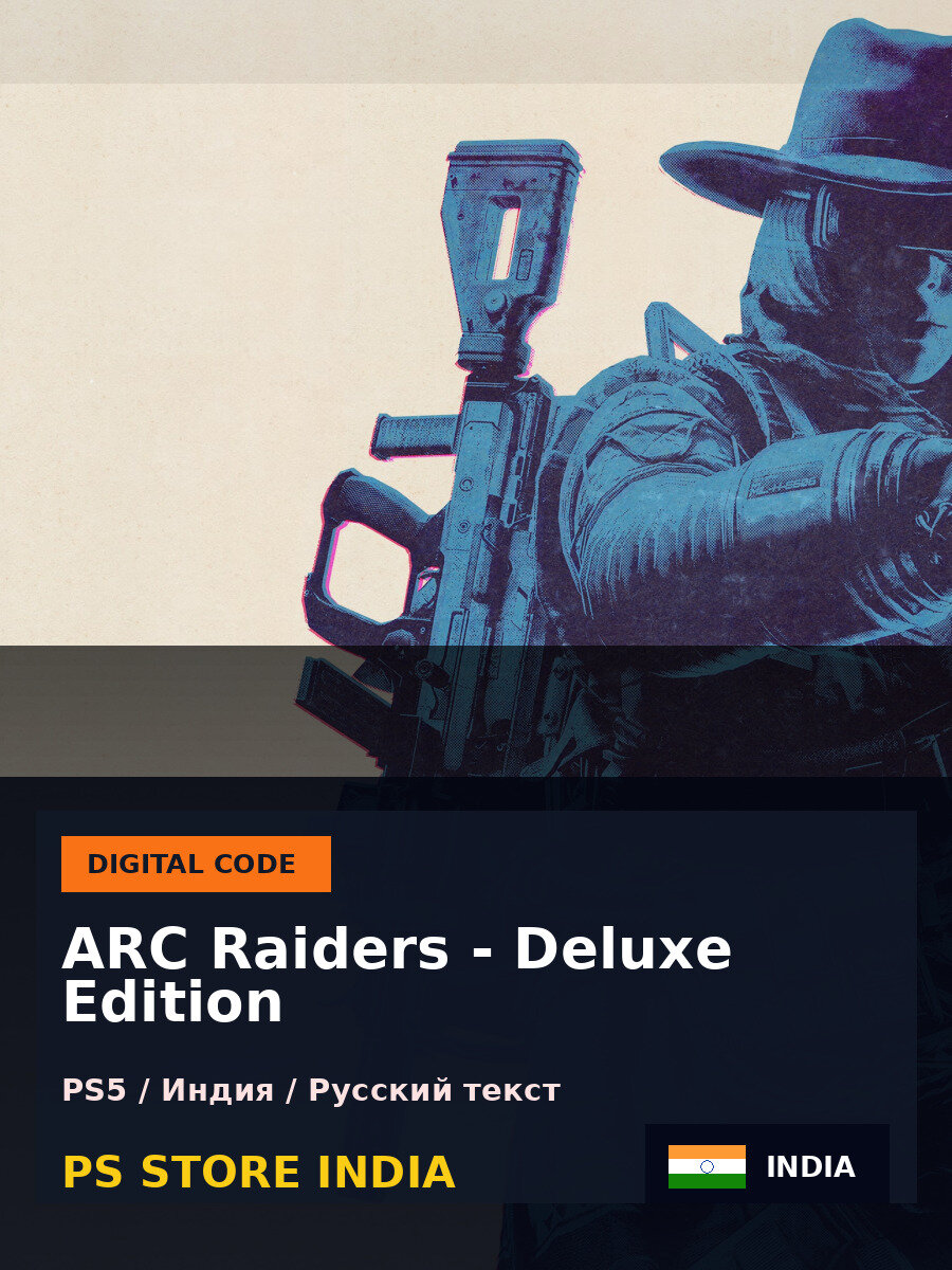 ARC Raiders - Deluxe Edition PS5 — PlayStation Store Индия, цифровая версия