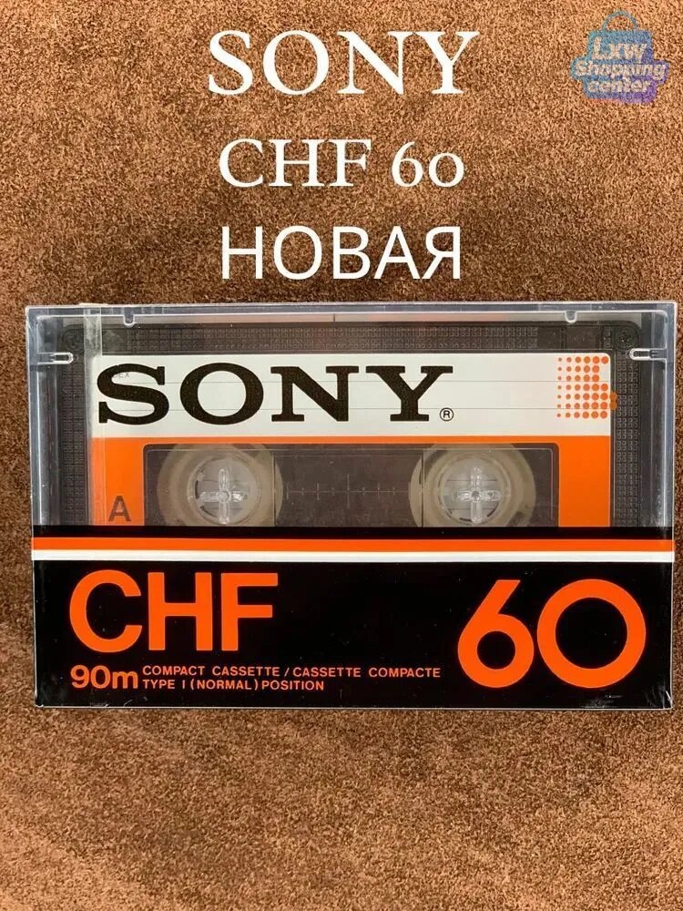 Аудиокассета SONY CHF 60, 60 мин, тип I (Normal) Position, jewel case
