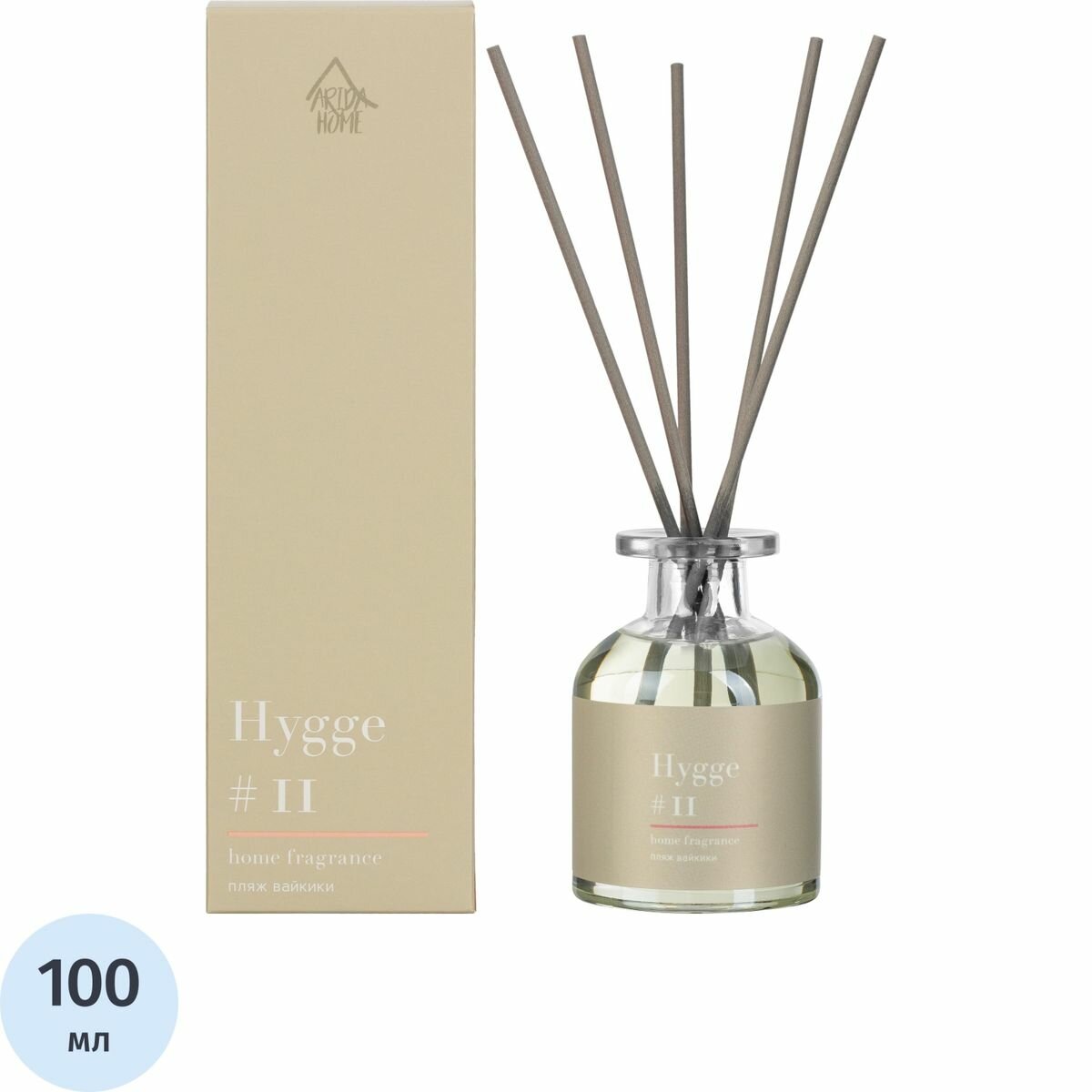 Аромадиффузор Hygge #11 Пляж Вайкики 100мл