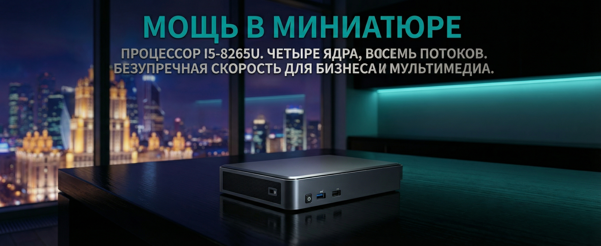 INTEL / Intel NUC12 /i3/ 1215U/Мини /хостинг с двумя сетевыми портами，Скачать 16 ГБ, DDR5 / 5200+SSD1TB
