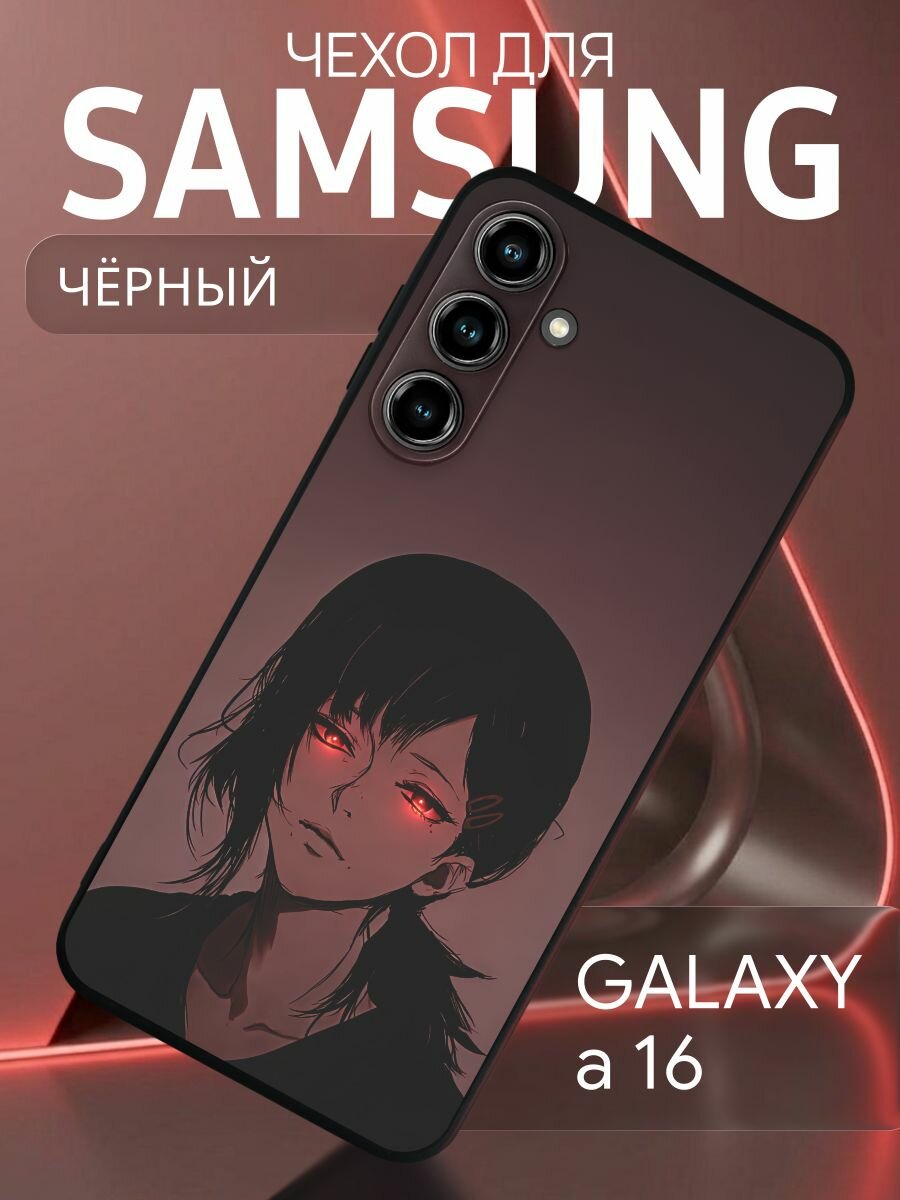 Чехол на Samsung Galaxy A16 Кобени - Человек бензопила