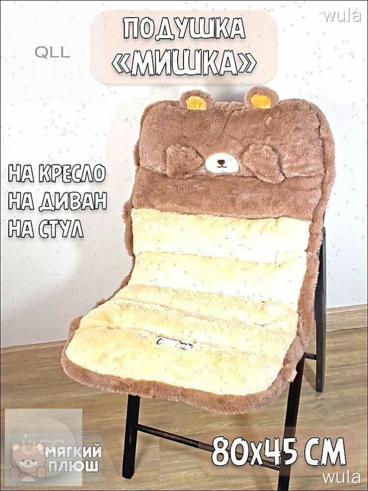 Prima Подушка Дакимакура 45x80 см