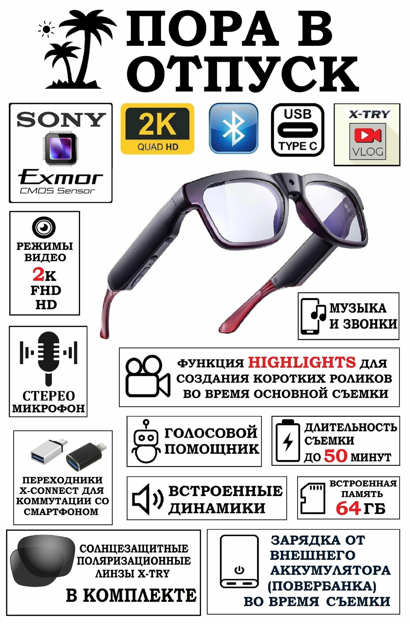 Экшн камера X-TRY XTG321 BROWNY