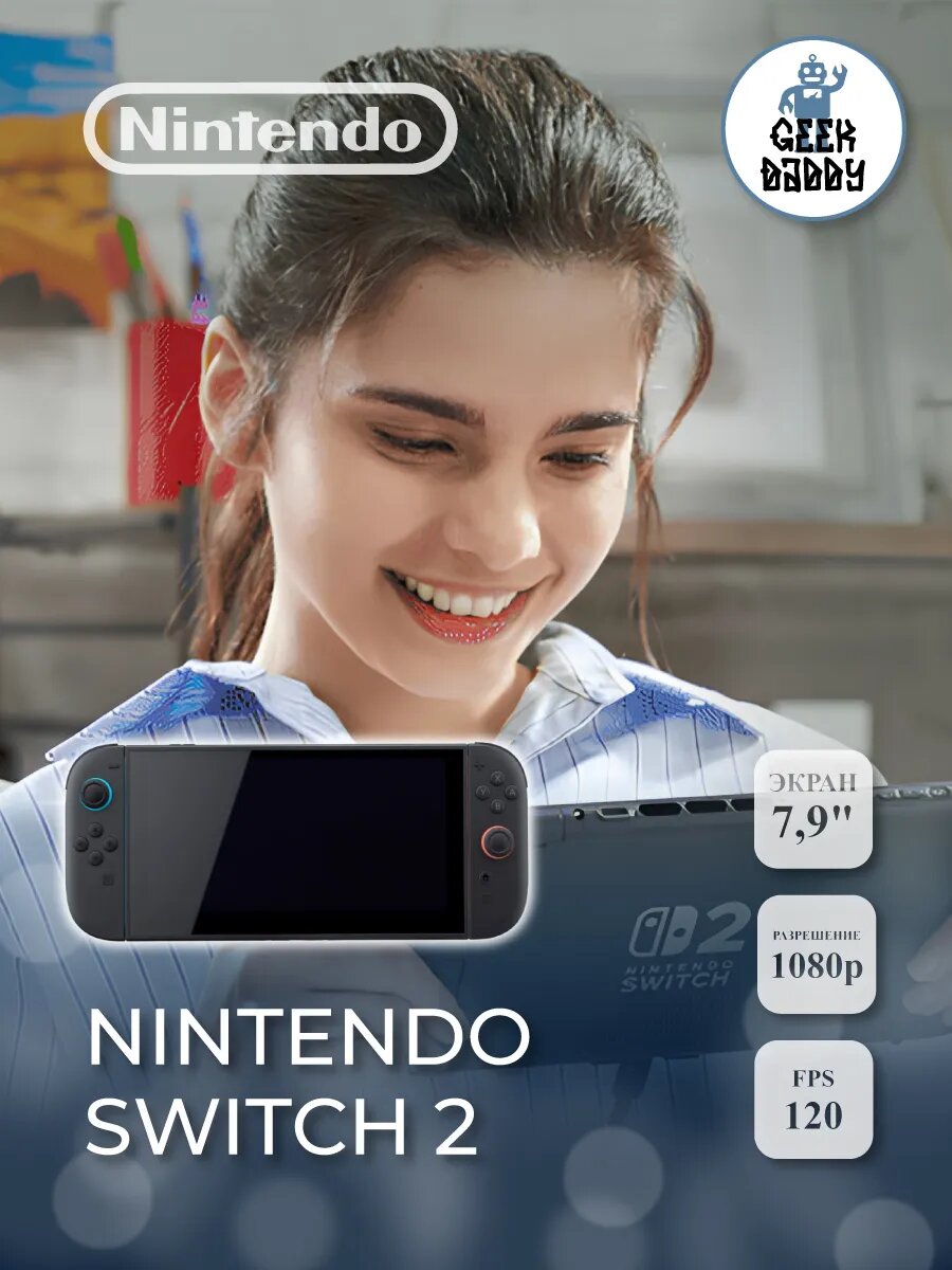 Игровая консоль Nintendo Switch 2, разрешение 4К UND, черный.