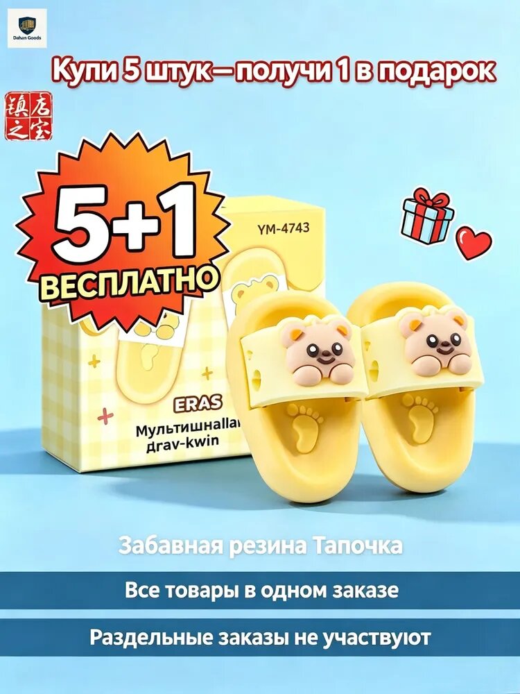 Мини-ластик в форме тапочка для младших школьников, без крошек, идеально чистит, милый , креативный канцелярский подарок.
