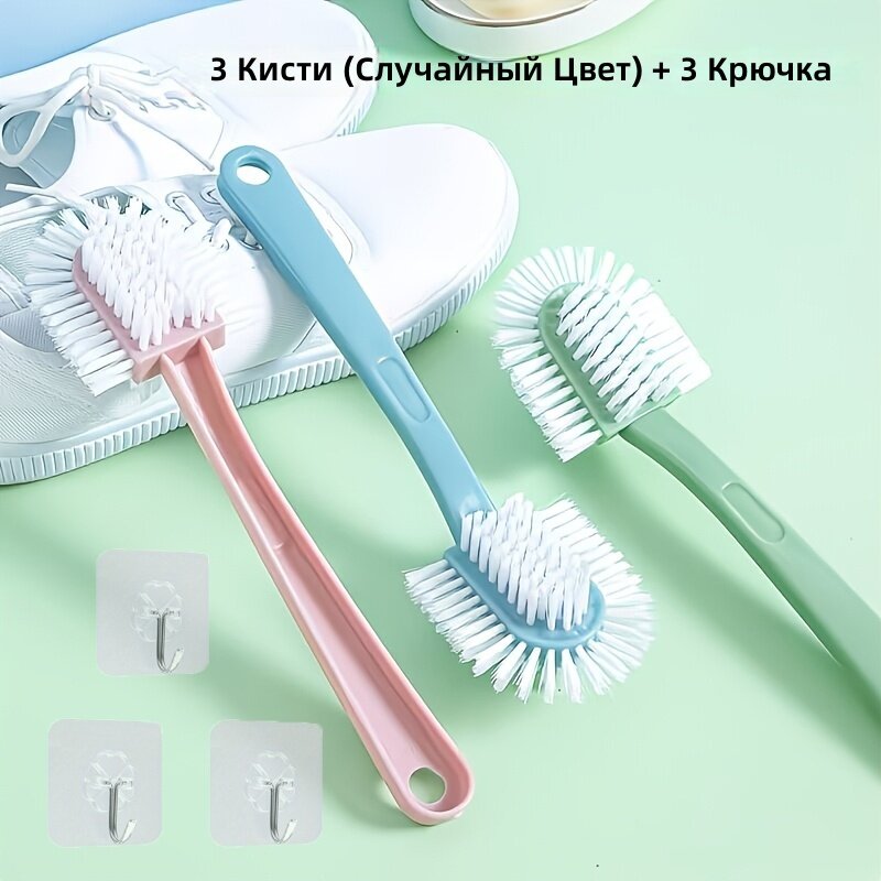 5-сторонняя щетка для обуви с вращающимися щетинками и крючок, набор 2 шт, цвет щетки случайный