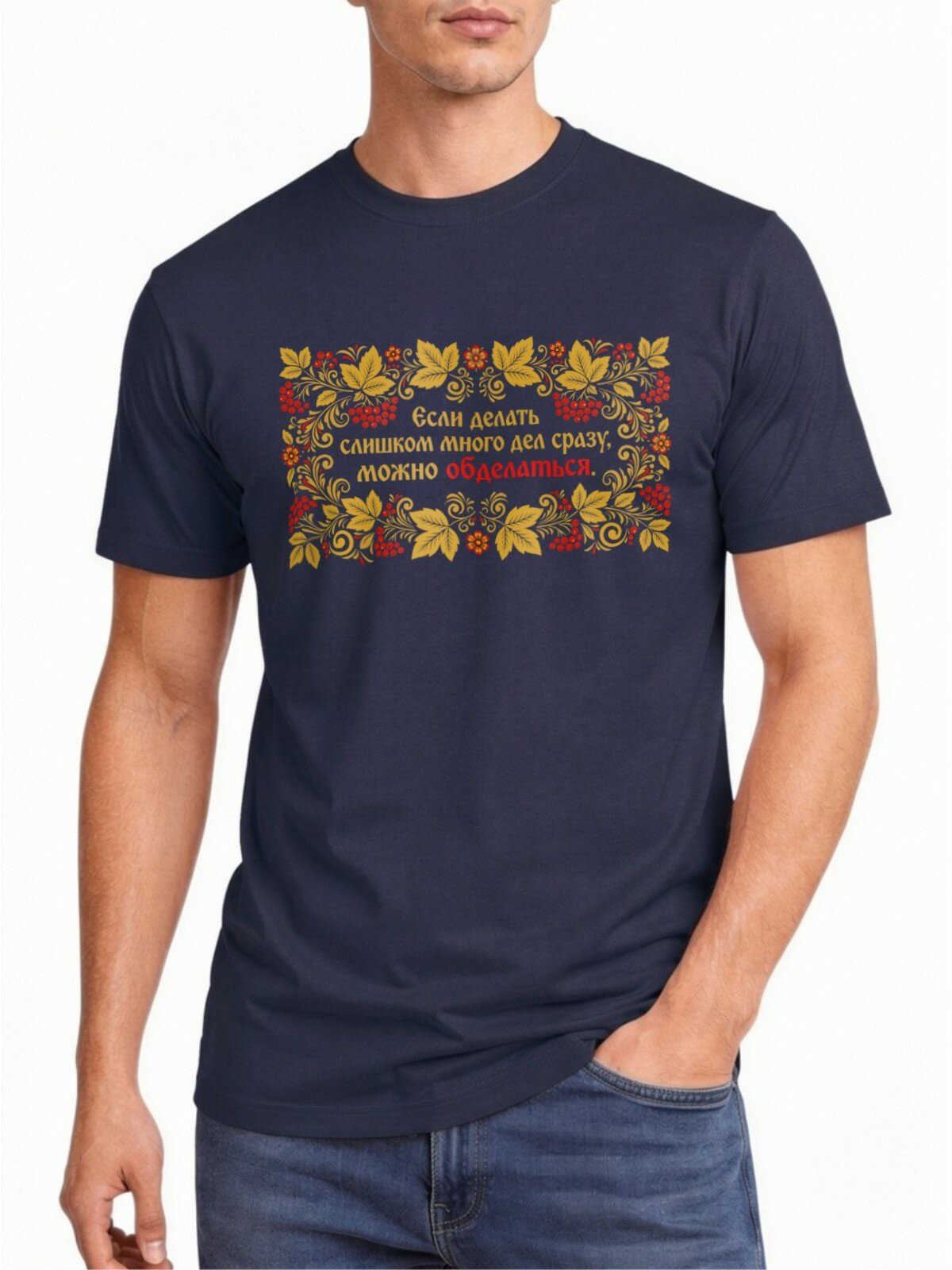 Футболка Мужские футболки