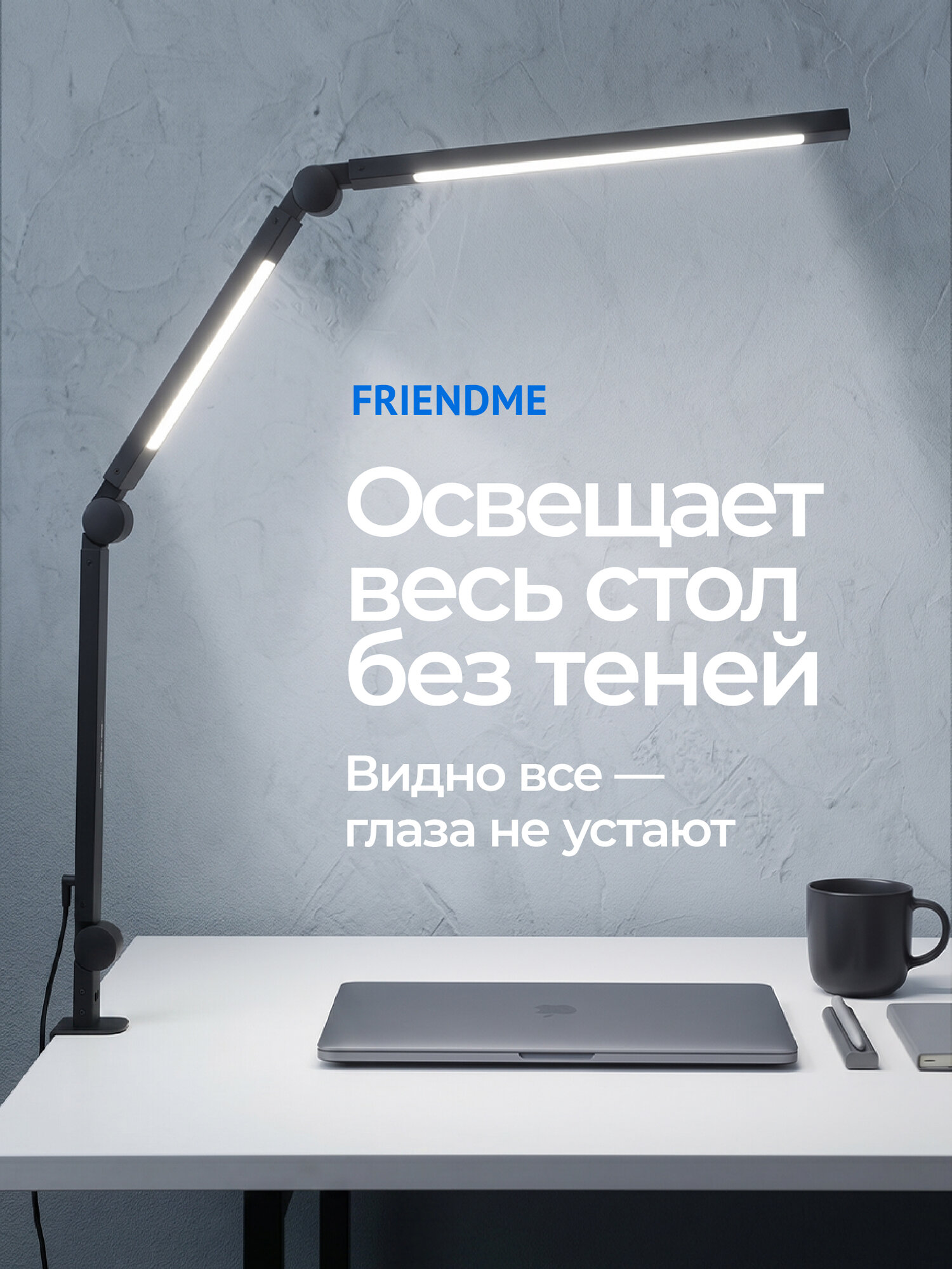 Лампа настольная, светильник светодиодный, для школьника, led, Черная