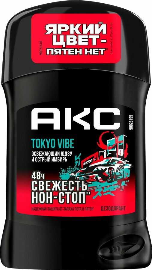 Дезодорант-стик мужской АКС Токио вайб, 50мл, (2 шт)