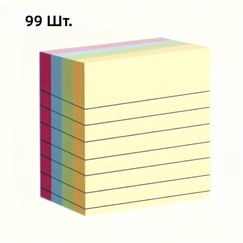 Цветные утолщенные стикеры 99 шт, 4 цвета, самоклеящиеся отрывные листочки для записей, для офиса и дома