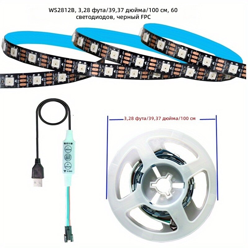 Умная светодиодная лента WS2812B, 1м, 60LED/м, 5050 RGB+IC, USB 5V, с эффектом бегущих огней, индивидуально адресуемая, для подсветки телевизора (50-85 дюймов), декора дома и стен, Хэллоуина, Рождества