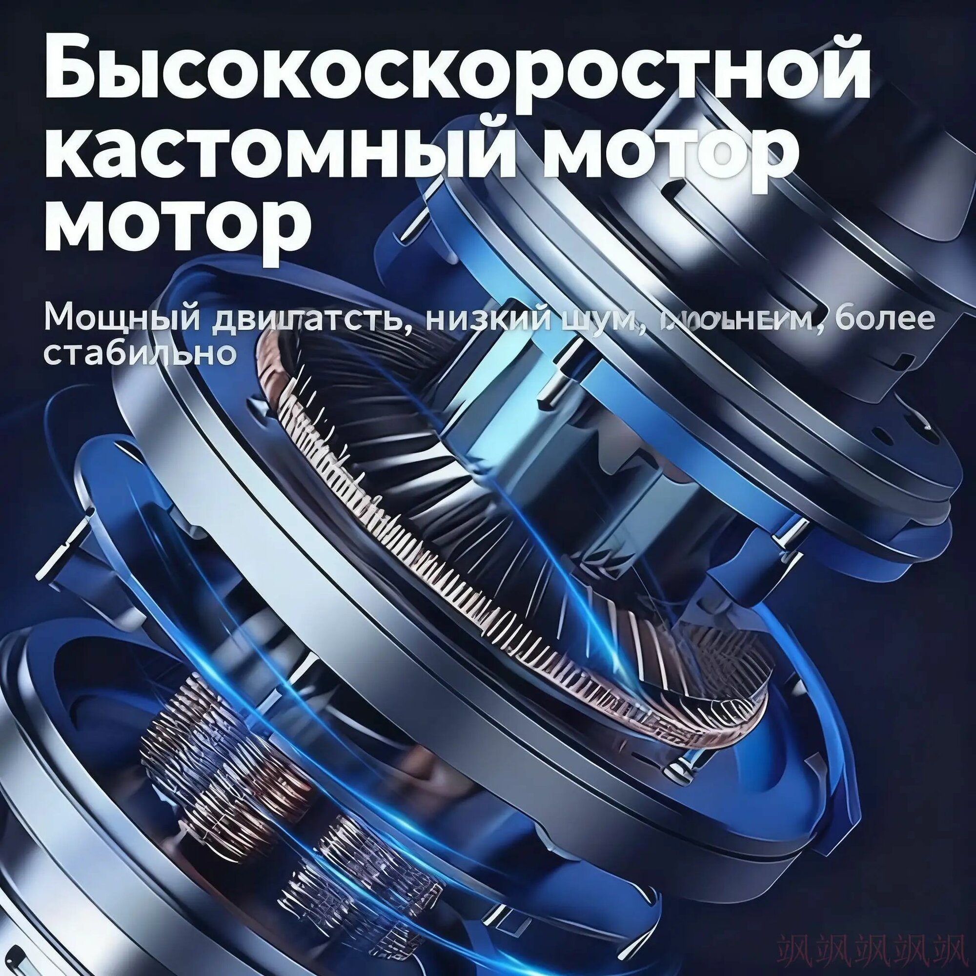 Воздуходувка,850Вт — фото 1