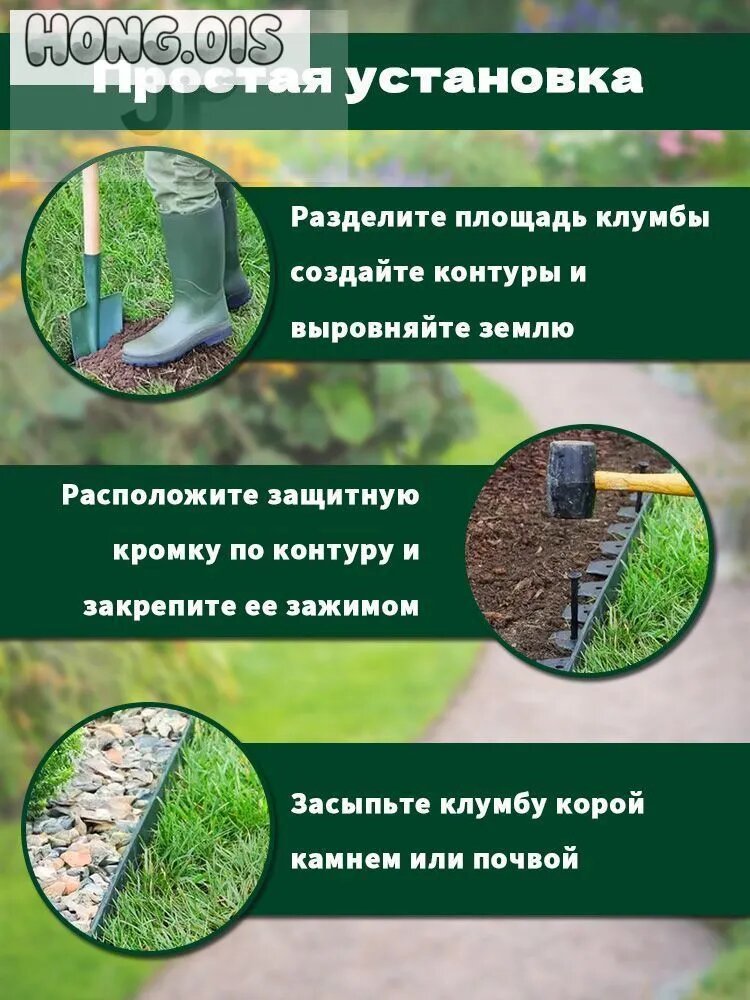 Бордюр садовый черный, пластик, 12 м, ширина 38 мм, 40 гвоздей — фото 1