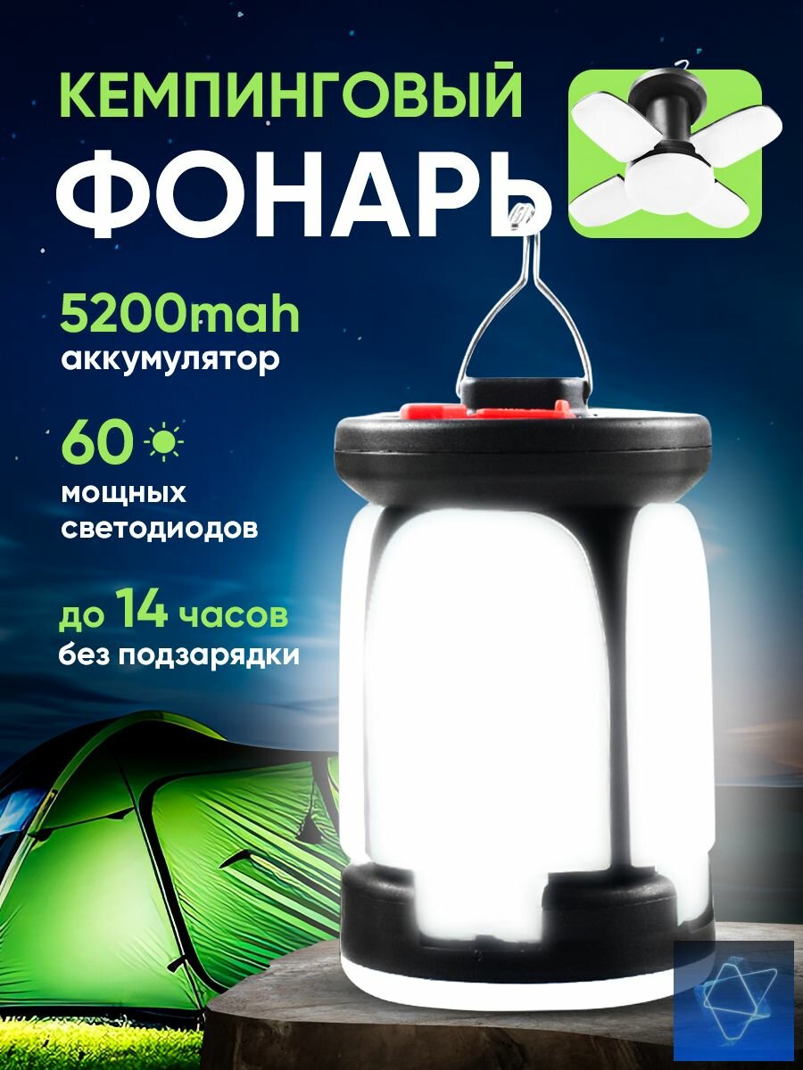 Peace Night Ручной (универсальный)