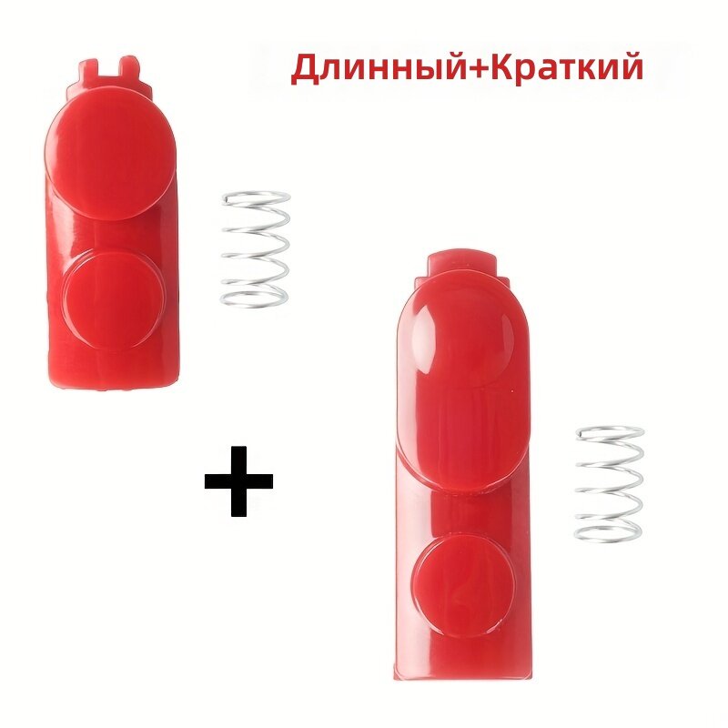 Красная защелка-кнопка для головки пылесоса с пружиной, совместимая с V7, V8, V10, V11, V15, длинная и короткая