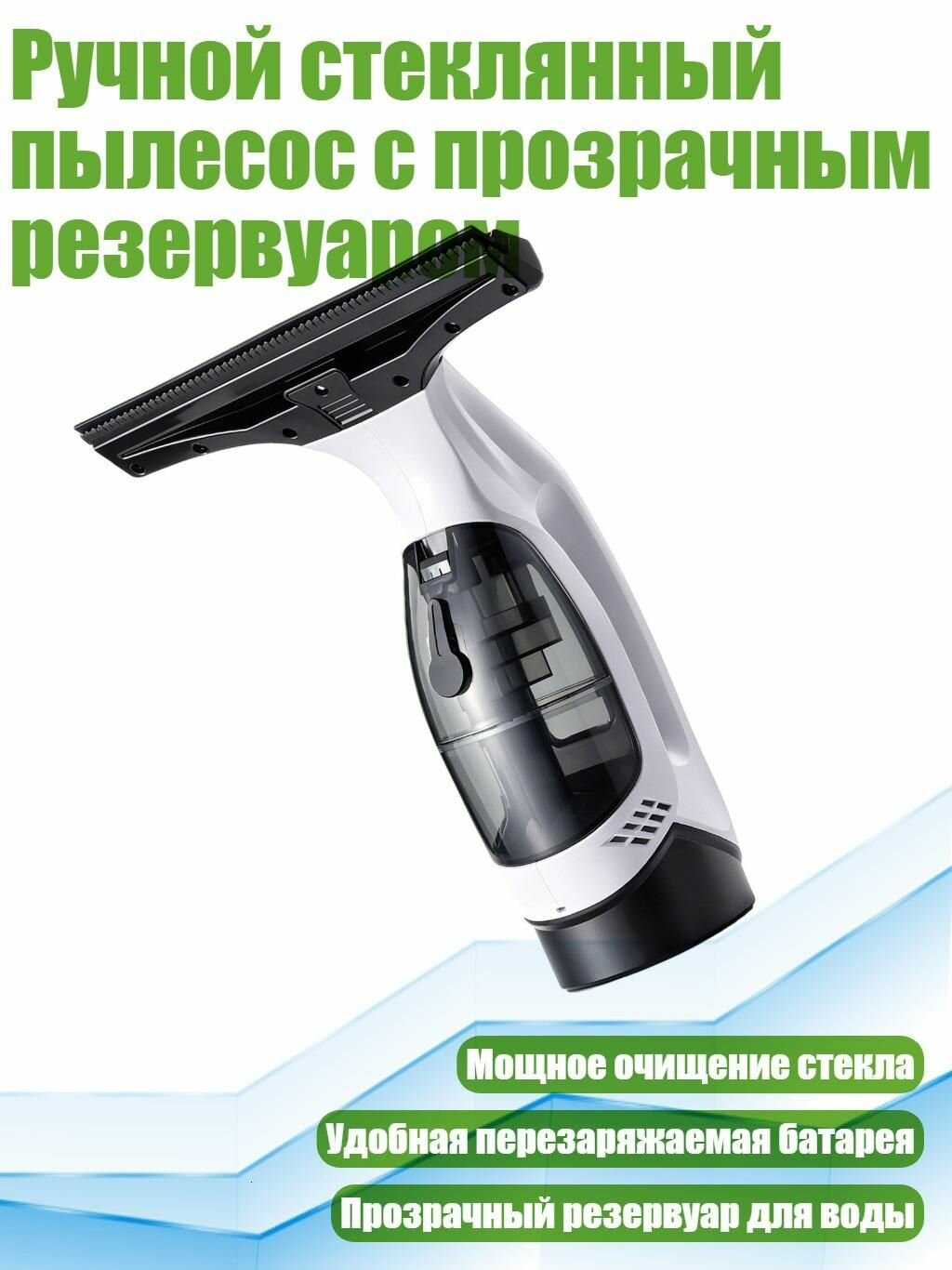 Робот для мойки окон 9CC304347_XKIA, разноцветный