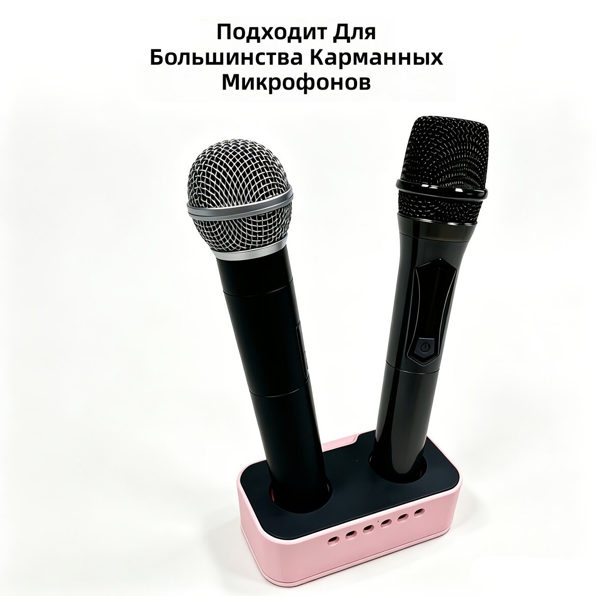 Стойка для двух микрофонов на стол, розовая, из АБС-пластика, размеры 14×7×4.5 см, для ручных проводных и беспроводных микрофонов, караоке и стримов