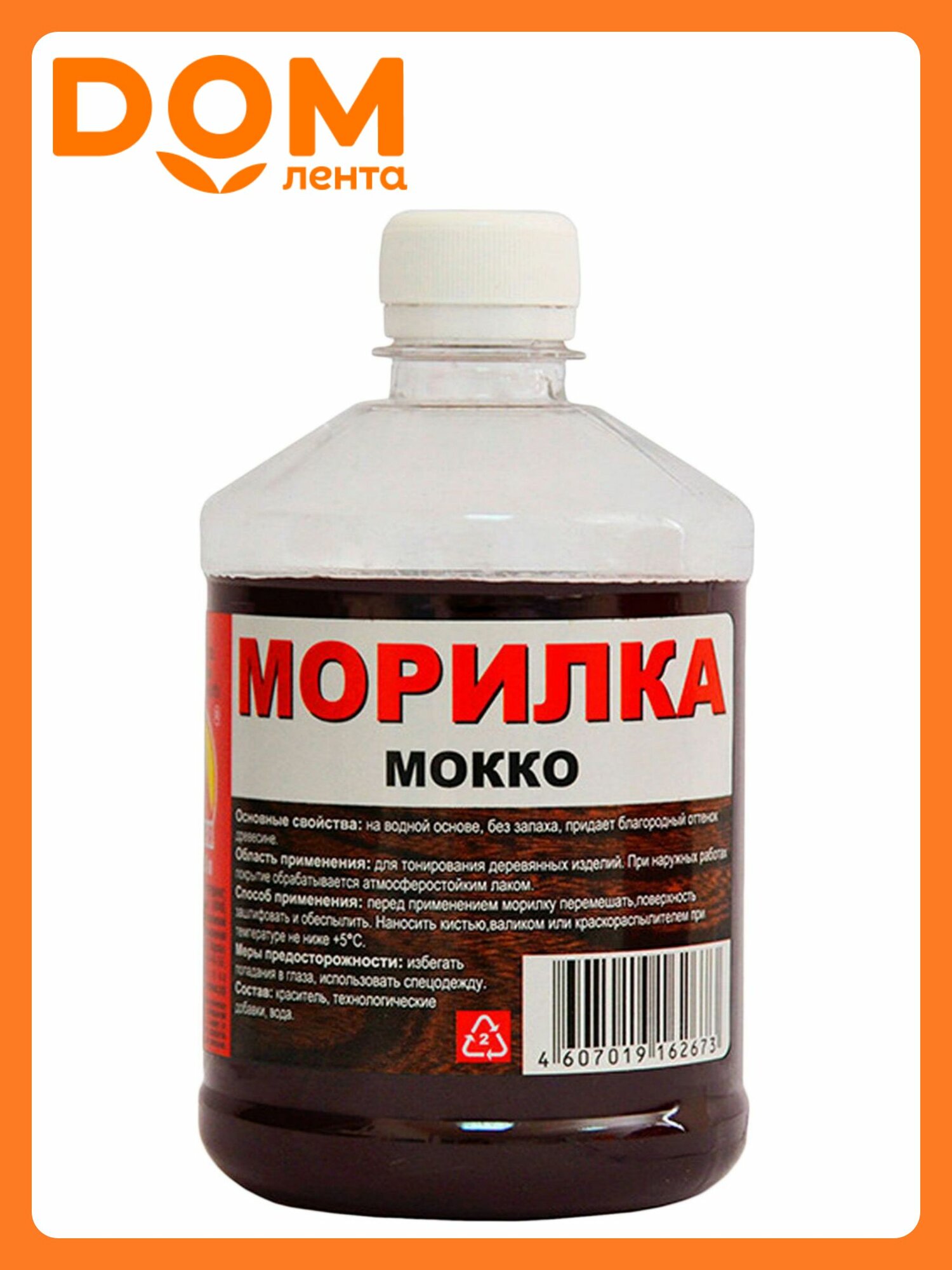 Морилка глубокого проникновения вершина глянцевая 0,5 л мокко