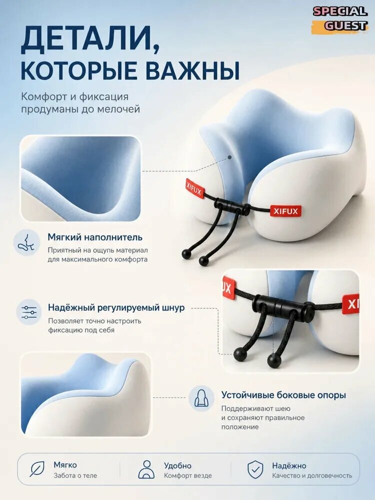 Подушка для шеи — фото 1